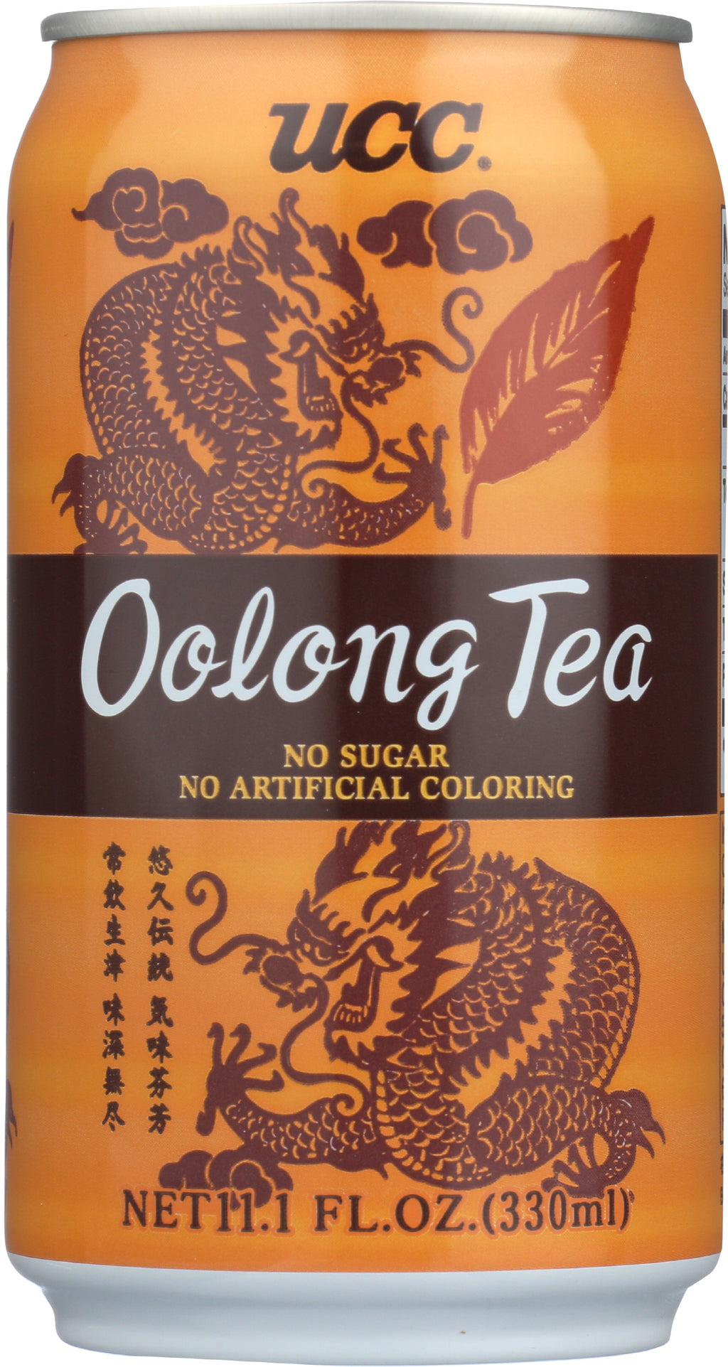 Ucc Tea Oolong Can – Blossom Goods